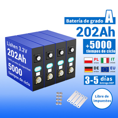Lishen太阳能电池3.2V202Ah