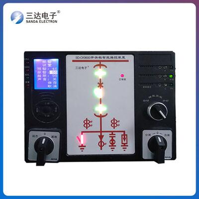 三达ZAC7500A开关柜智能操控装置 带语音提示 高压带电显示 通讯