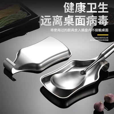 厨房汤勺架锅铲托盘漏汤勺托 304不锈钢饭勺收纳置放架自助餐之满