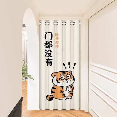 定 制布艺门帘家用卧室房间遮挡帘免打孔空调挡风隔断帘子2025新