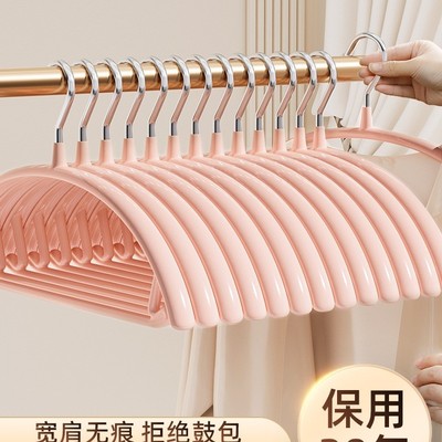 衣架家用挂衣防滑无痕防肩角不起包护衣晾衣架衣挂衣撑凉衣服架子
