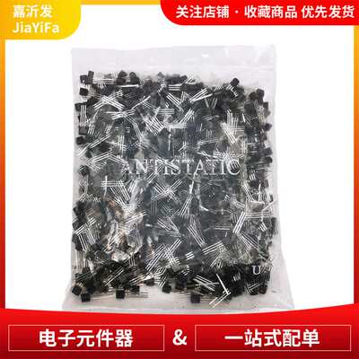 MAC97A8 TO-92 晶闸管三极管  双向可控硅 直插功率管 600V/1A