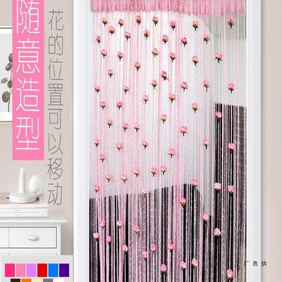 魔术贴玫瑰花线门帘线帘加密加粗流苏隔断装饰帘客厅橱窗子母贴
