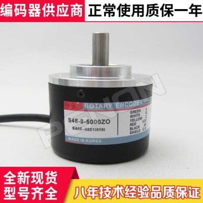 -2420--800Z-0480-360250-O06030000-8500全新S4编码器10-10