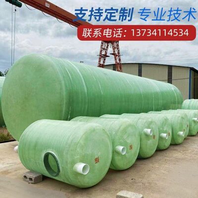 20010/三/6成品301玻璃钢化粪池/广西玻璃钢化粪池4//50210///格