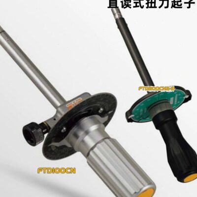 HFTIS 20TOH日扭力起子10 16FTD螺丝2 - 8原装2N50C东NND 8  IC25