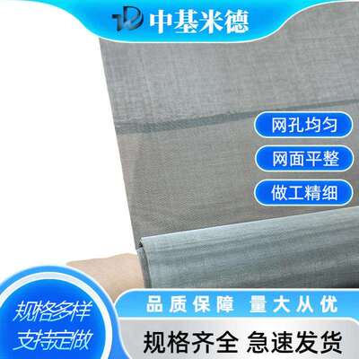 铂金编织网Pt99.95催化剂承载网实验室用40目铂金丝网布
