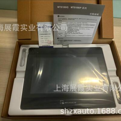 威纶触摸屏 MT8106iQ 智能操作触控显示屏 人机界面