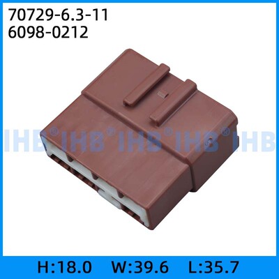 6098-0212 70729-6.3-11 汽车防水连接器 接插件端子 车用公母线