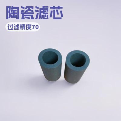 电厂铸造锅炉除尘系统陶瓷滤芯工业粉尘陶瓷滤筒油雾过滤陶瓷材料