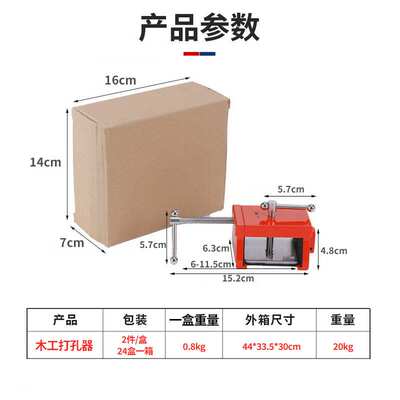 跨境厂家储物柜打孔固定夹木工打孔器橱柜夹Cabinetry Clamps