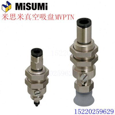PTN25 8VPMM/25米SU/M真空吸盘10米15 30V思TN6/M PTNMVI  20I40