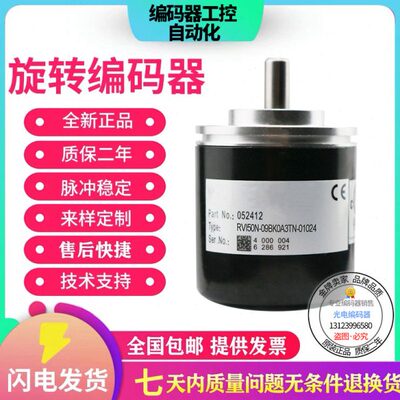 A350-现货0RV0K-B外径增量式编码器00销mm010热N09TN010全新线0I5