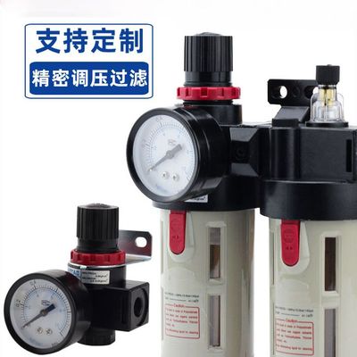 油水分离BFR3000二联件BFC2000空压机气源处理器过滤调压阀BL3000