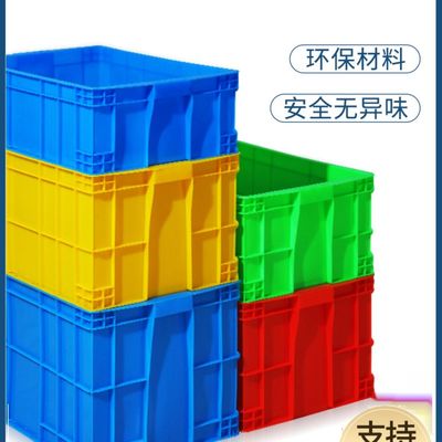 加厚周转箱长方形大号带盖储物收纳盒子养龟箱胶箱塑料筐物流胶框