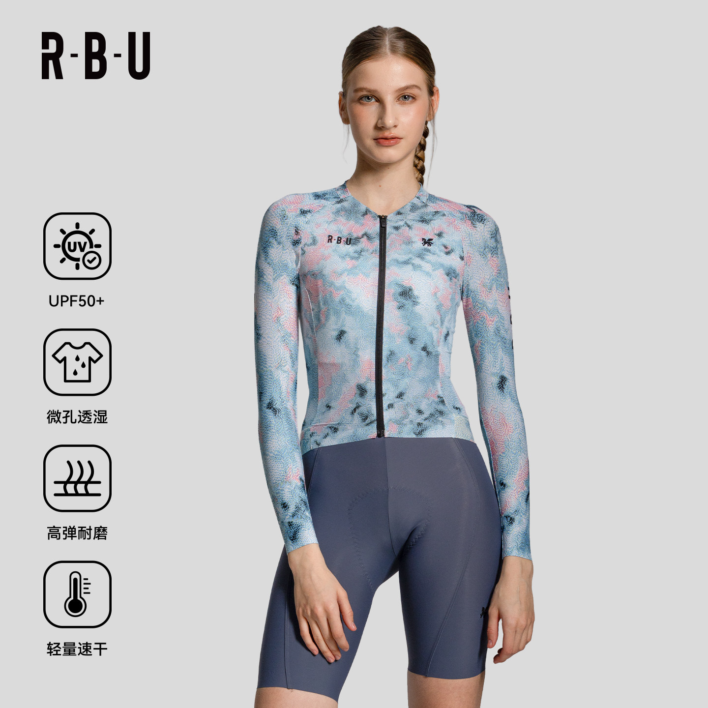 RBU【风迹】女士春夏季新款超好看骑行服透气速干自行车长袖上衣