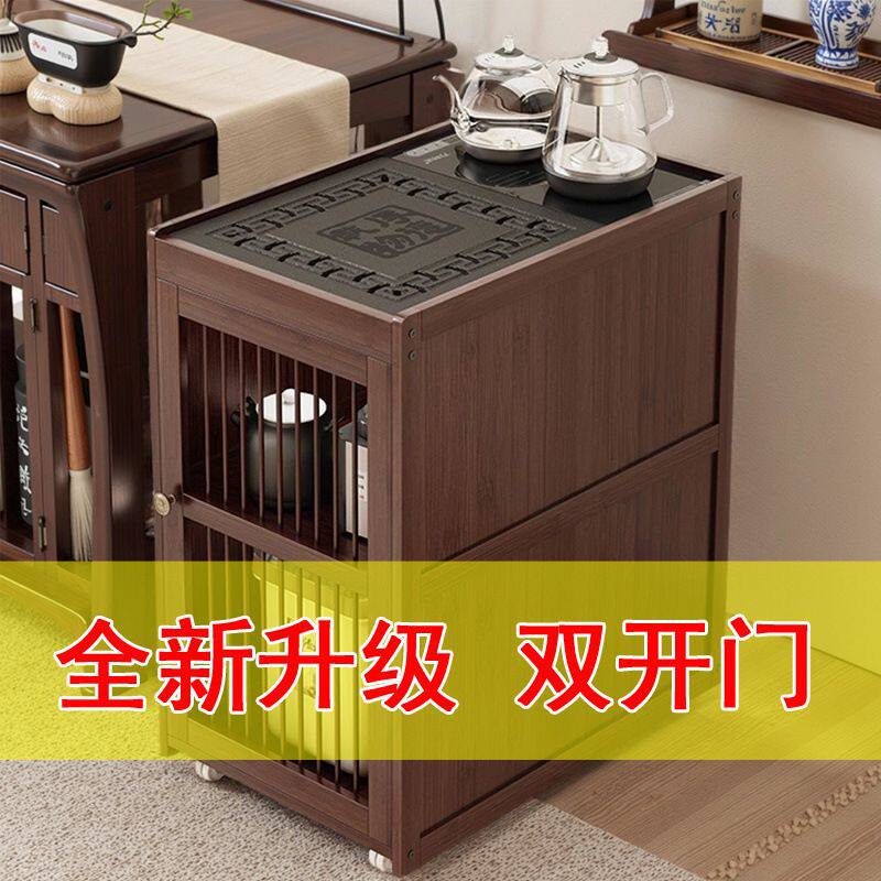 2026新款移动茶台烧水壶一体家用茶桌客厅沙发边几茶几茶水柜茶车