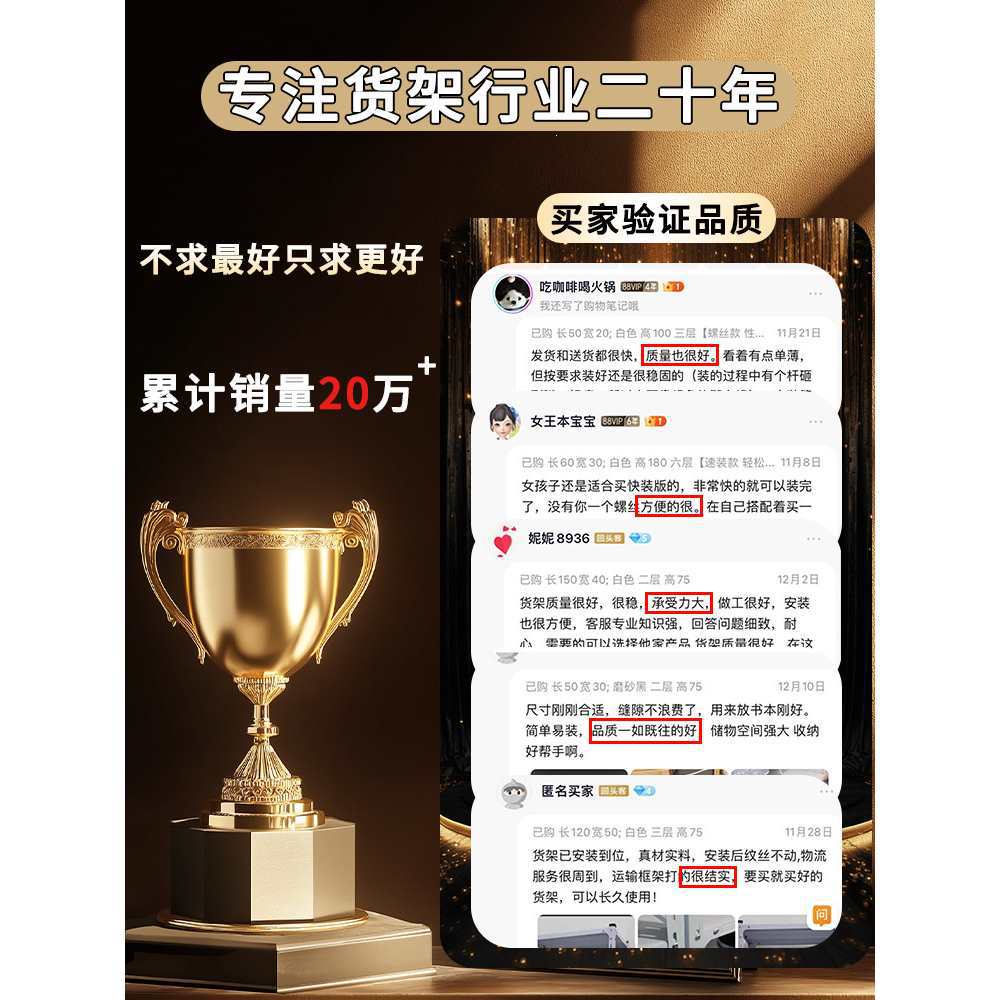 家用货架置物架双层落地厨房阳台储物架铁架碳钢角钢收纳架小货架