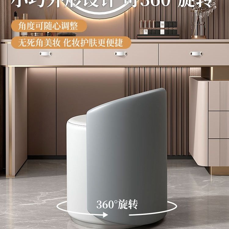 主卧化妆凳轻奢化妆椅高级感中高圆凳坐凳梳妆凳子卧室梳妆台椅子