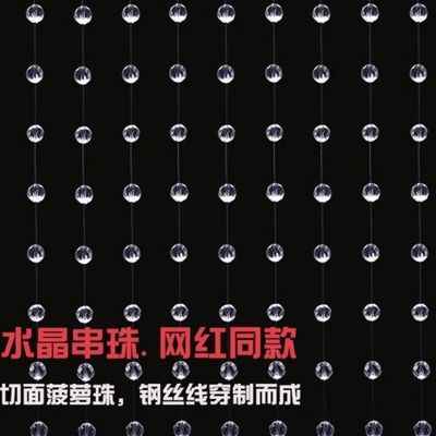 网红婚庆水晶珠帘珠串珠链美陈吊顶布置婚礼现场装饰菠萝珠门帘