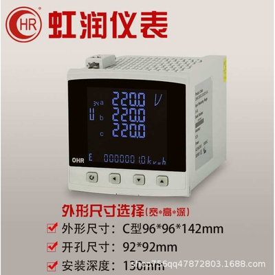 OHR-C500 D13   OHR-C500C-Z-X  OHR-D13-A-X-X-X-A电量变送器