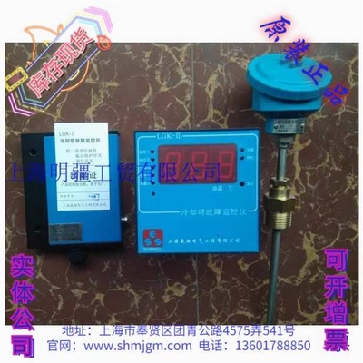 ZK-II ，振动保护开关 开关容量：AV250V 2A 复位电压 AC110V