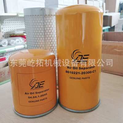 空压机油气分离器10立方油分芯355*300*H305螺杆压缩机保养耗材