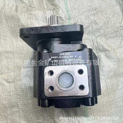 同力重工配件同力885转向齿轮泵JHP2040R04QR 陕西同力宽体车配件