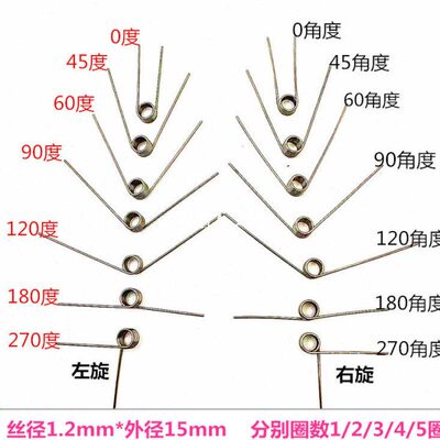 外径0扭簧弹簧03045不锈钢1.2   270扭力4角01815度9米 60 120毫