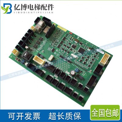 -原装主板 U03AG50B 电路板2N5-1-M3C电梯配件  U0东芝CCC-5n.15S