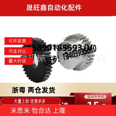 VNL01/02/21/22/31/32-2.0-12~100-B20-A/B-P8~49N标准直齿轮