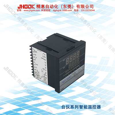 精汇FY900-103000台仪智能温控器 烤炉烤箱数字计温表 工厂JHGOK