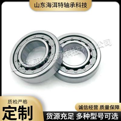 机械主轴轴承NJ218ECJNJ219ECJNJ220ECJ风机轴承圆柱滚子轴承