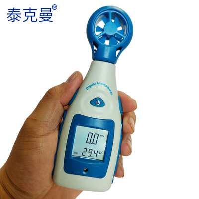 泰克曼风速计 风速表 测量TM840M风速 风温度测量测风仪0.3-30M/S