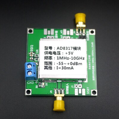 AD8317 模块 射频 功率计 对数 检波器 功率检测(1-10000MHz)