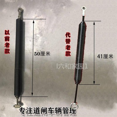 闸弹簧适用道闸弹簧建星广 告道闸弹簧拉簧闸机弹簧