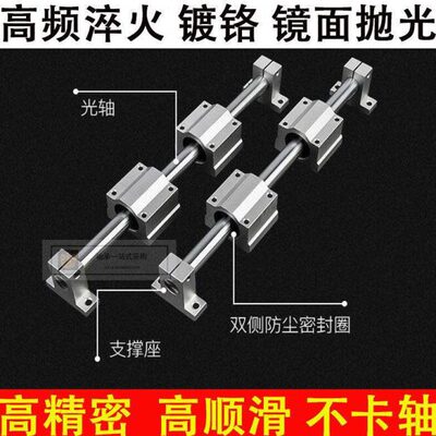 5杆软轴棒新款60750/钢镀铬95537570650//86直886/5/455硬轴/塞60