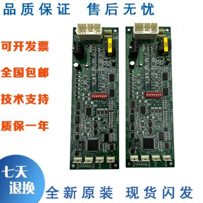 外呼显示板SCL-C5SCLC-V1.1SCL-C2-V1.2外招面板配件