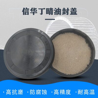 4闷 /10*E455  12  276 盖/65  C60 端85055 油封V7 盖68K/8 5652