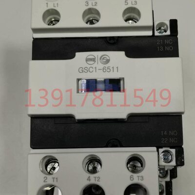 天水二一三交流接触器CJX4-6511d GSC1-6511 36V48V110V220V380V