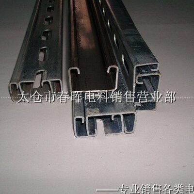 41孔太仓 252.0装型C型钢 *钢冲  吊*C型钢