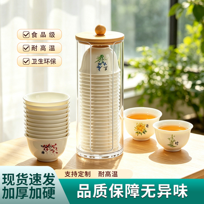 康大师稻壳一次性耐高温茶杯