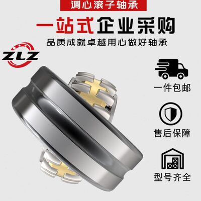 23132CA 23134CA 23136CA 23138CA 23140C调心滚子轴承