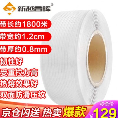 包装半自动专用打包机收熔E11捆扎打包机热带20原料2带纯紧打包带