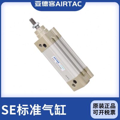 SEX1X225X5X50亚德客X120气缸-X75X15010250X10标准25000原装X750