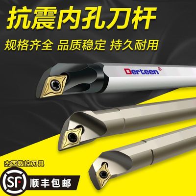 抗震高速钢内孔刀杆H10K-SDJCR07弹簧钢防震S16Q-SDUCR11镗孔车刀