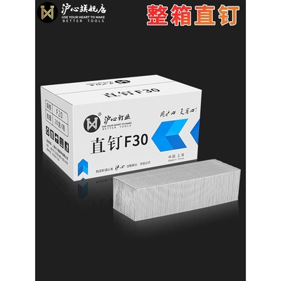 整箱气动枪钉F30直钉木工专用气钉F10F15F20F25T38T50气排钉