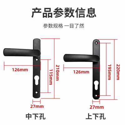 迎断桥铝平开门锁单点门锁铝合金门锁8535平开执手锁双面执手迎阙