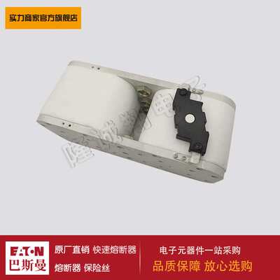 熔断器170M6834 170M6835 170M6827 170M6828 170M6829 170M7608