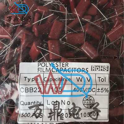cbb电容配单 250V104J 100NF 0.1UF p8MM P8法拉薄膜电容器焊接